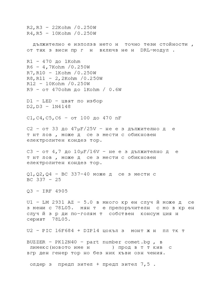DRL 16F684 Components | PDF