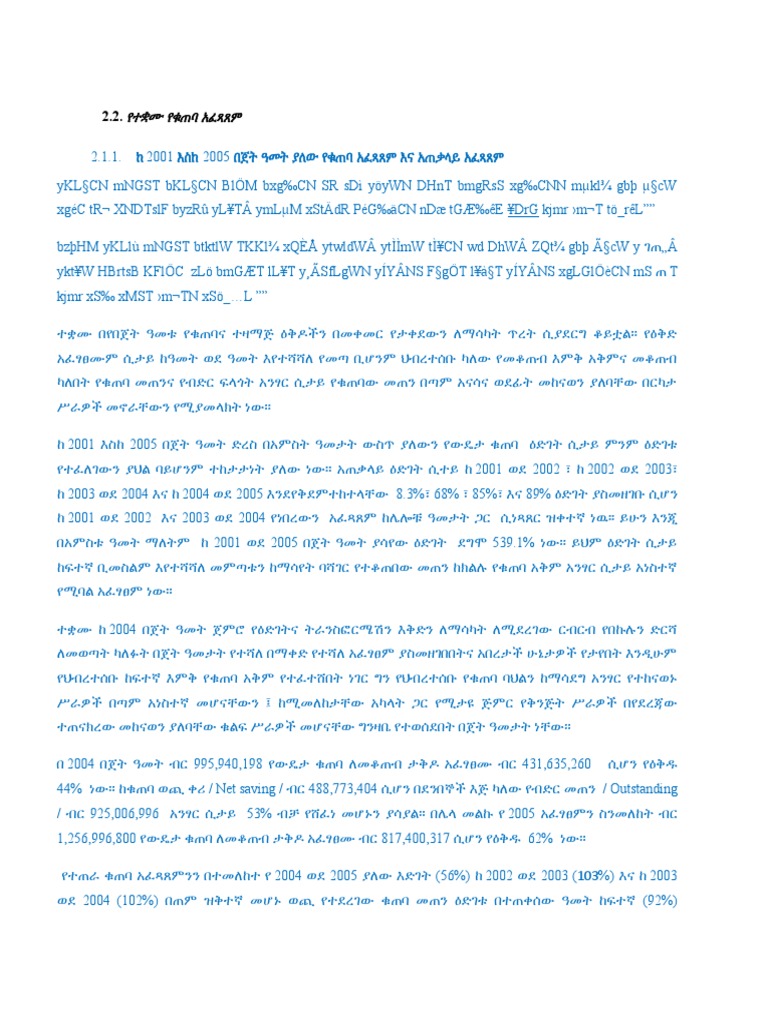 2006 Saving Mobilization | PDF