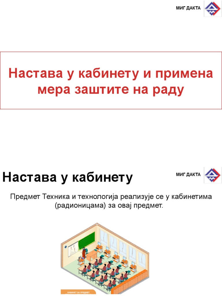 Nastava U Kabinetu I Primena Mera Zastite Na Radu | PDF
