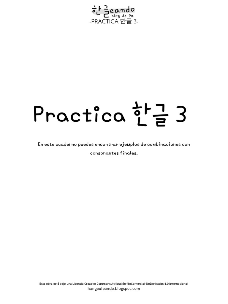 Práctica Hangul - 3 | PDF