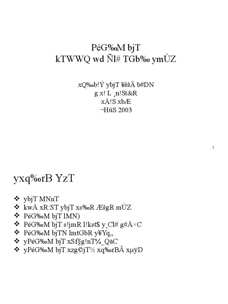 Program Budget Improved Federal 2010 | PDF