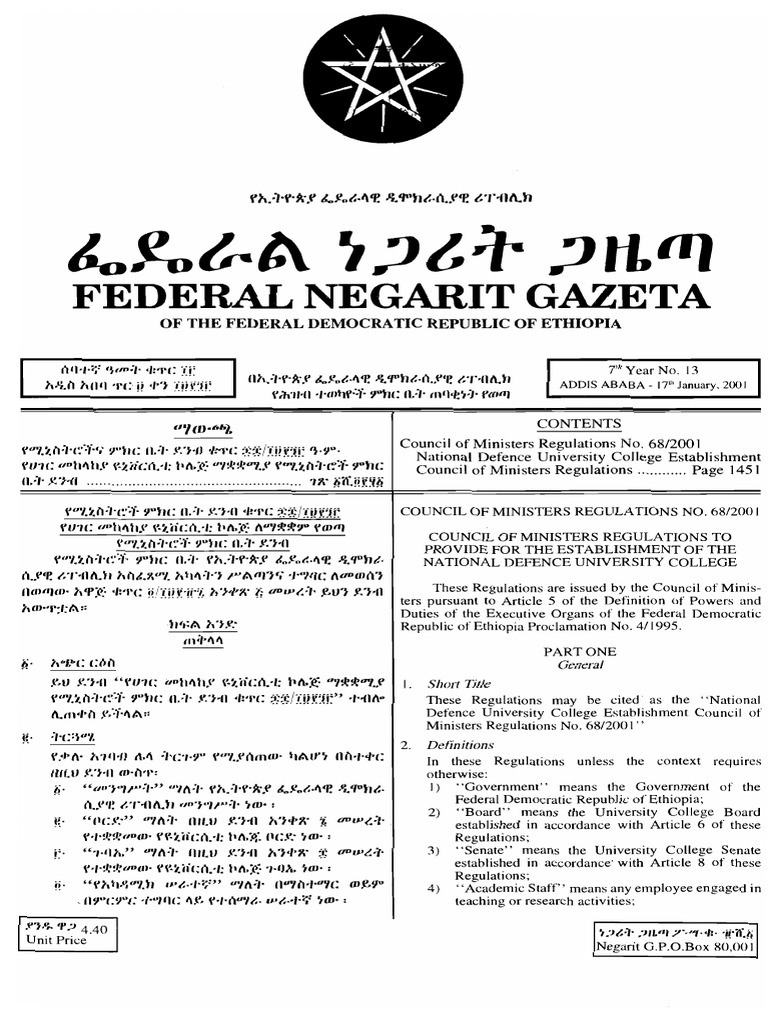 Federal Negarit Gazeta: F..T.LT | PDF | Inquiry | Academia