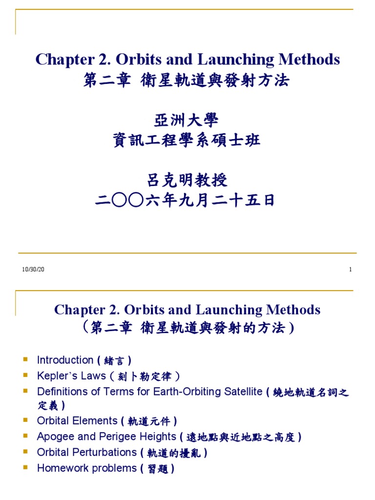 Apogee and Perigee in Satellite Orbits | PDF | Apsis | Orbit