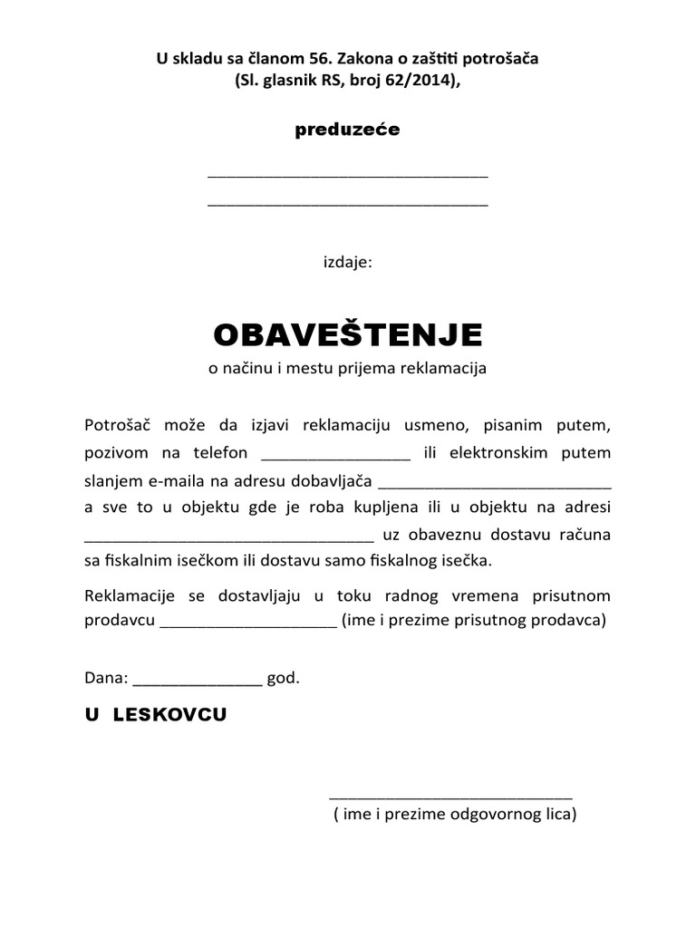 Obavestenje o Nacinu Prijema Reklamacije BLANKO | PDF