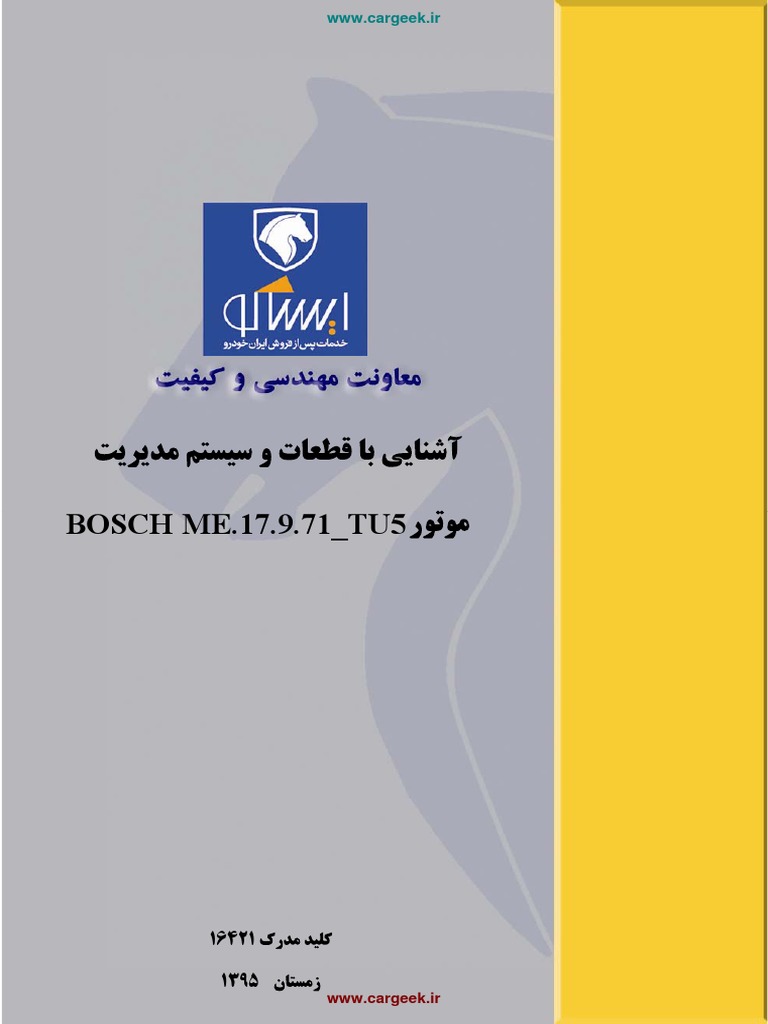 BOSCH ME17.9.71 TU5 Manual | PDF