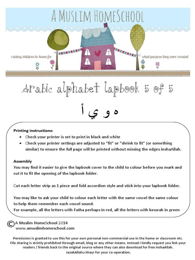 Arabic Alphabet Lapbook Guide | PDF