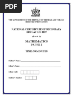 Consumer Arithmetic Formula Sheet | PDF