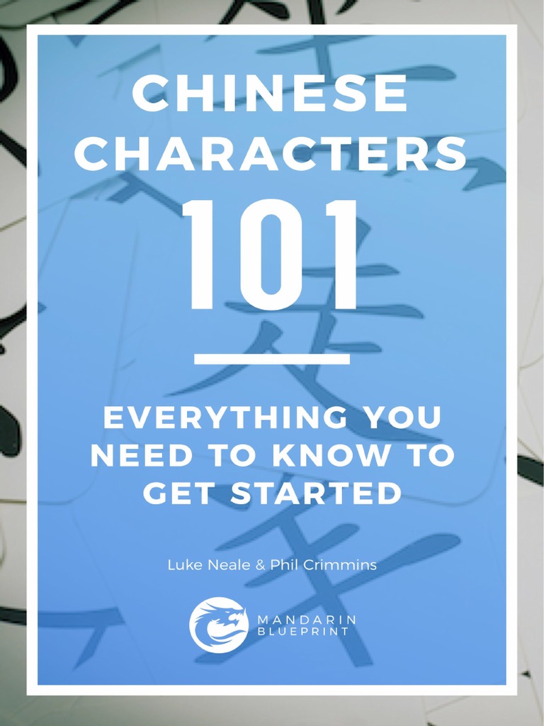 Chinese Characters 101 | PDF | Chinese Characters | Chinese Language