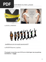 Jet Drink or Turbo Drink Herbalife | PDF