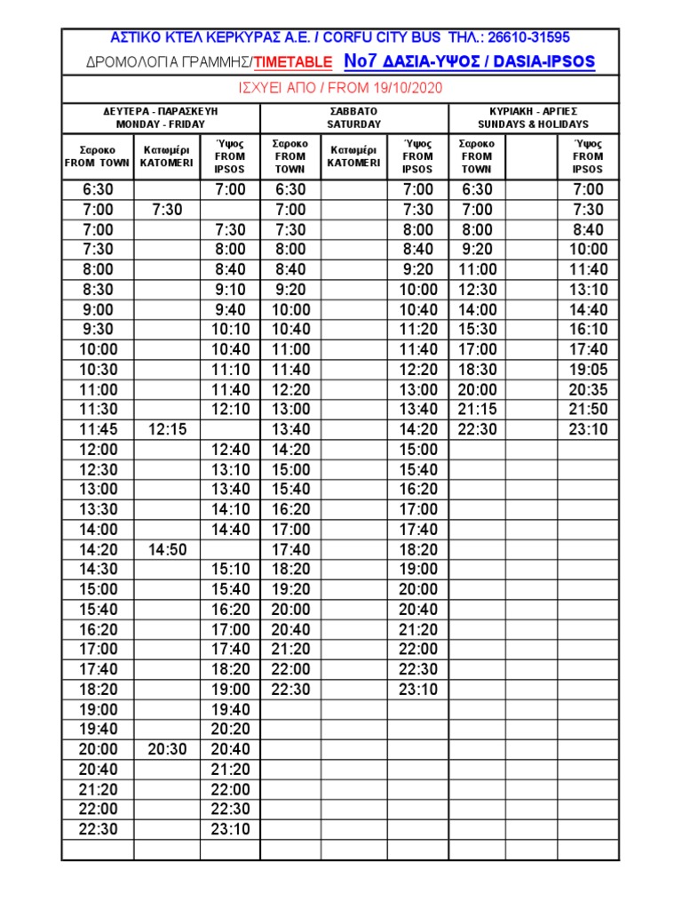 Timetable for Bus Route No. 7 between Dasia and Ipsos in Corfu, Greece ...