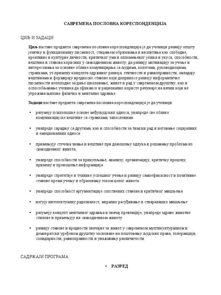 Et Savremena Poslovna Korespondencija 1 1 | PDF