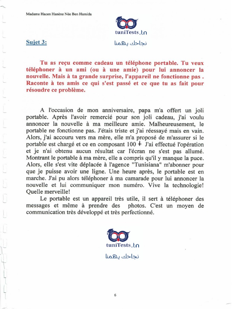 TCPDF Documentation Overview | PDF