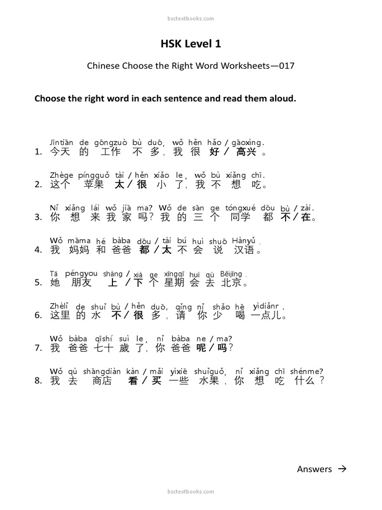 HSK Choose Right Word | PDF HSK Choose Right Word | PDF