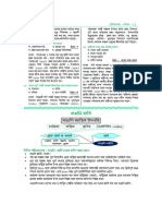 HSC Ict Chapter 1 | PDF | Information Technology | Computing