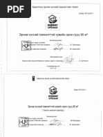 Architectural Drawing Legend Guide | PDF | Concrete | Building Technology