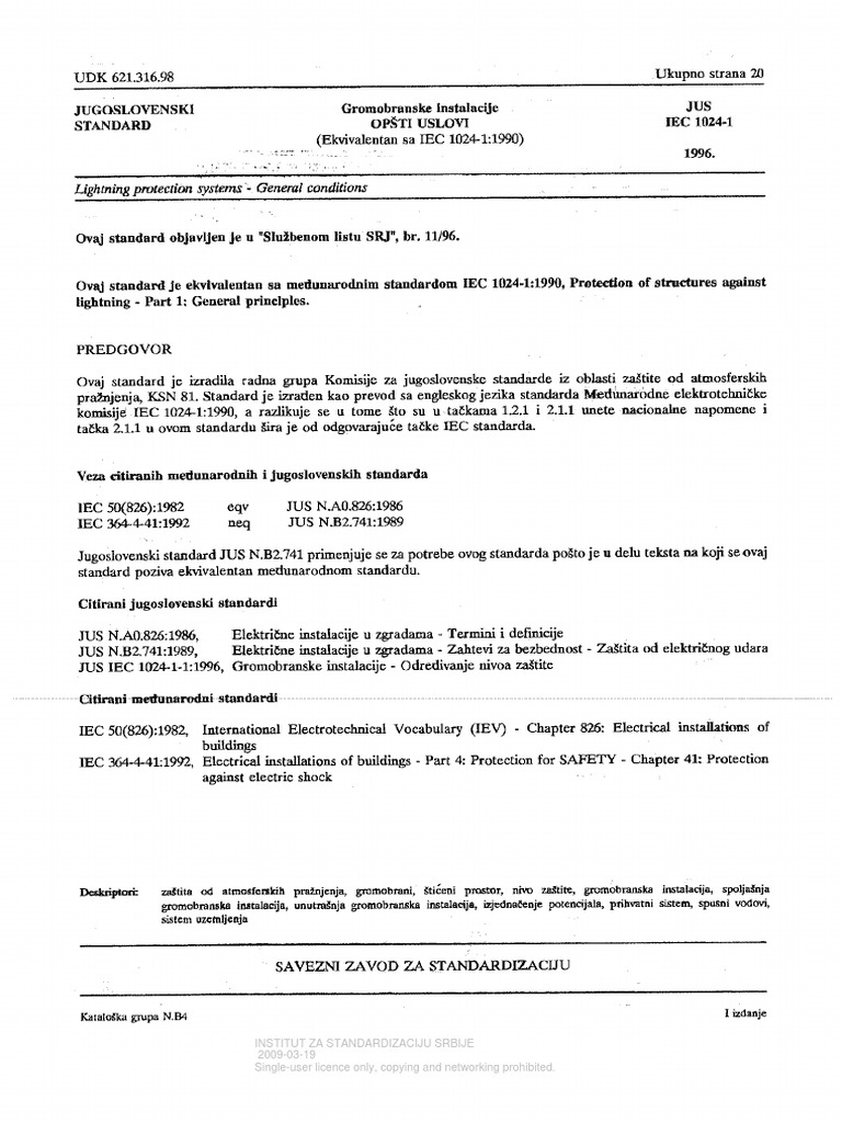 SRPS Iec 1024 1 | PDF