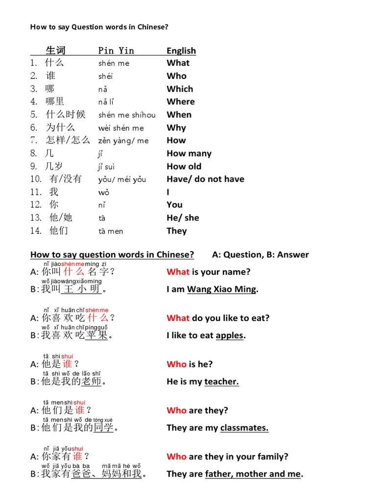 Asking Question in Chinese | PDF