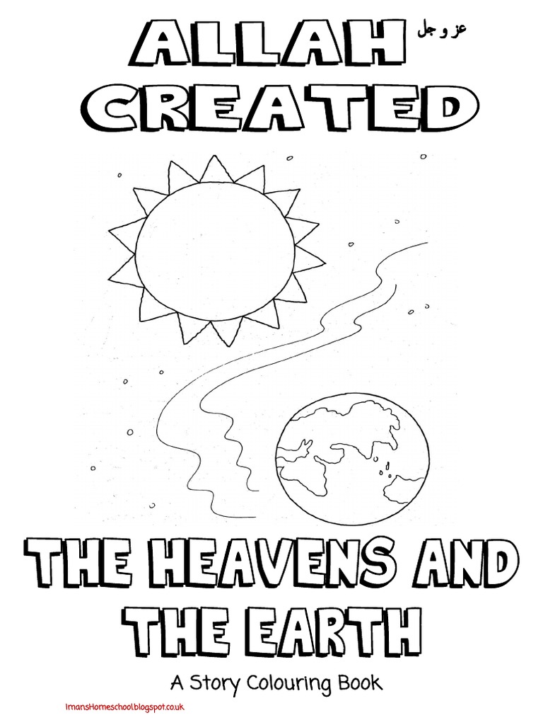 Allah Created The Heavens and The Earth | PDF