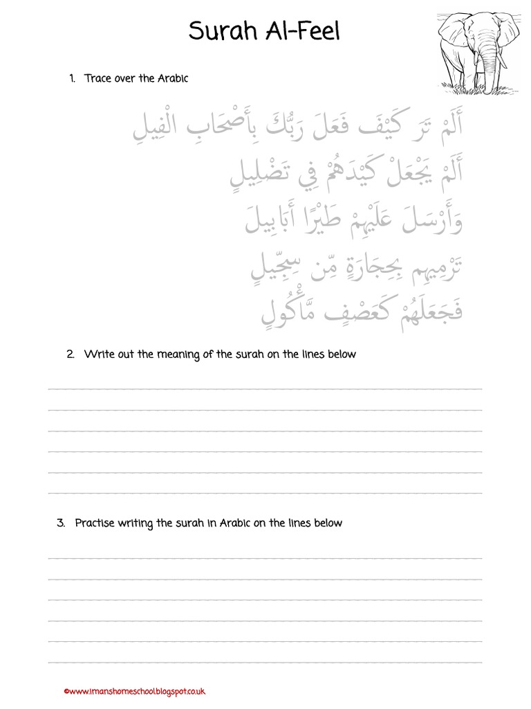 Surah Al-Feel Worksheet | PDF | Medieval Arabic Texts | Quran