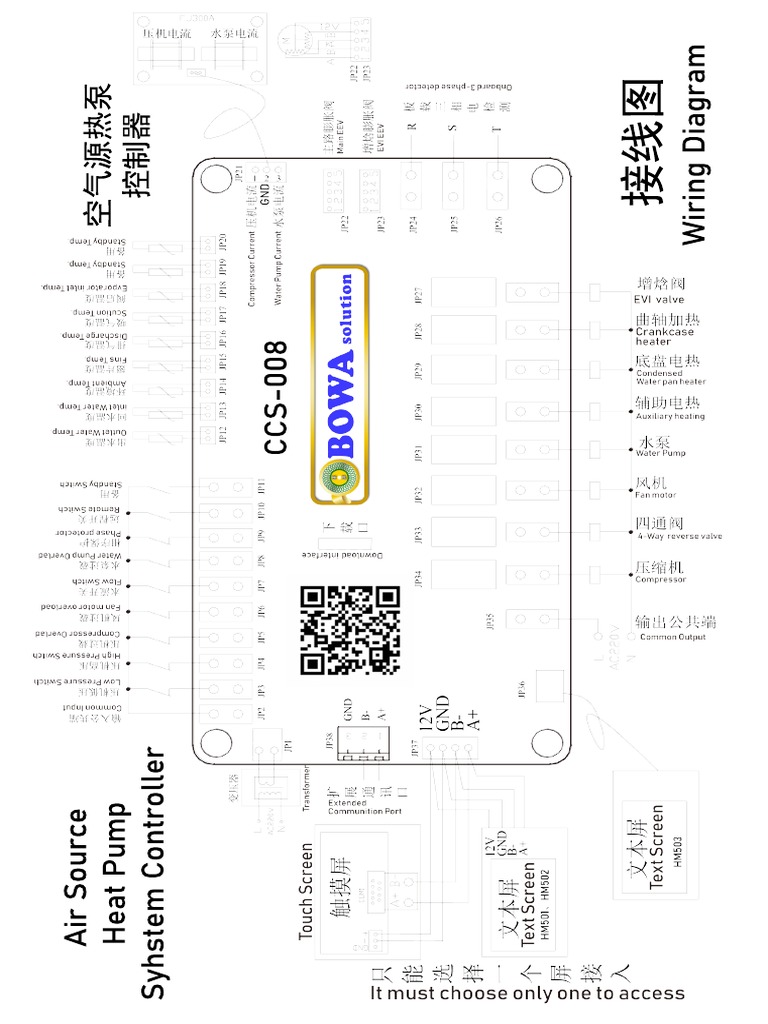 CCS 008manual (1) 5925529159525221193 | PDF | Relay | Heat Pump