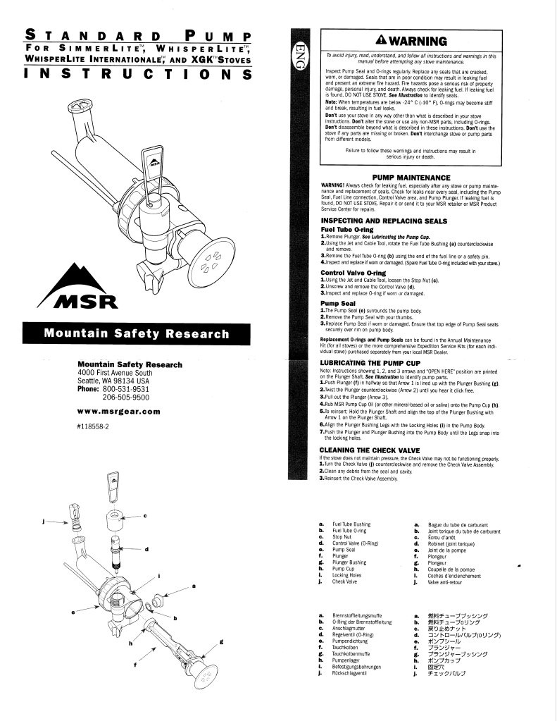 MSR STD Pump | PDF
