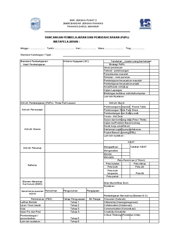 RPH PDPC Deep Learning - SMKJP2 - 2020 (TS25) | PDF