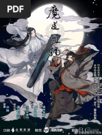 TGCF: Gods, Ghosts, and Ranks Explained | PDF | Heaven | Ghosts