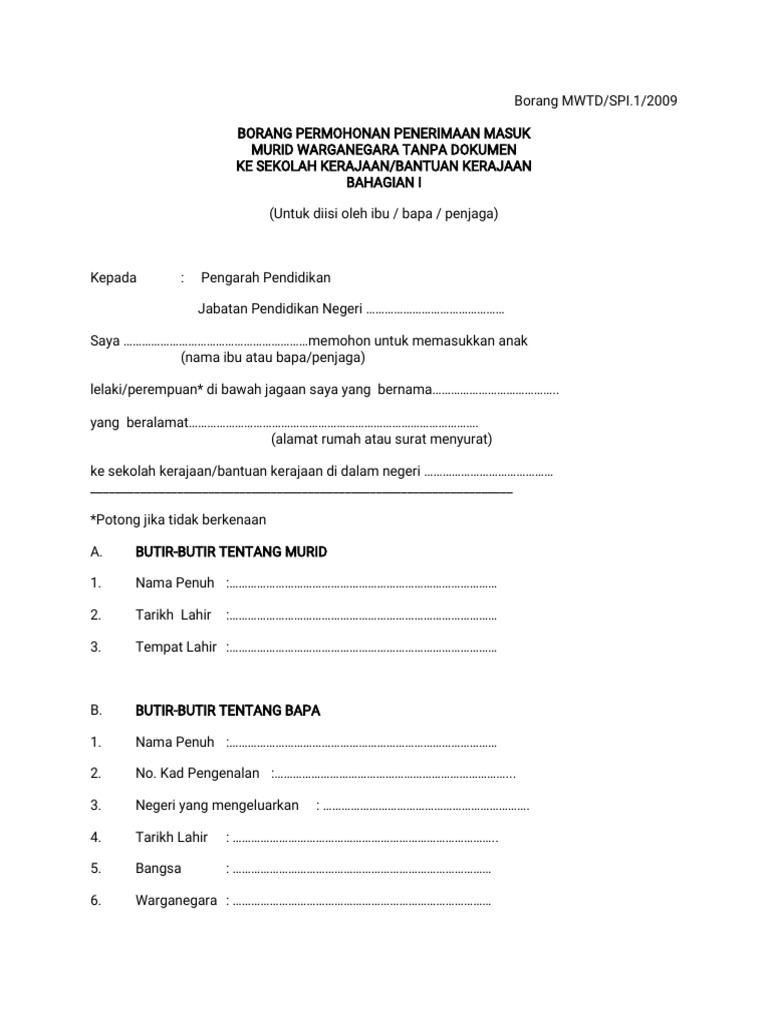 Borang MWTD Murid Tanpa Dokumen | PDF