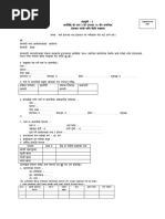 Sampati Bibaran Form Guide | PDF
