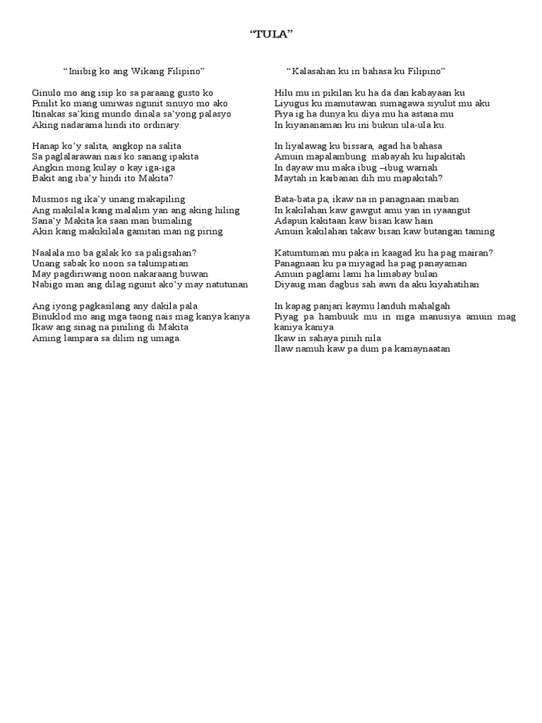 Tula Sa Filipino | PDF