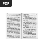 RC List | PDF