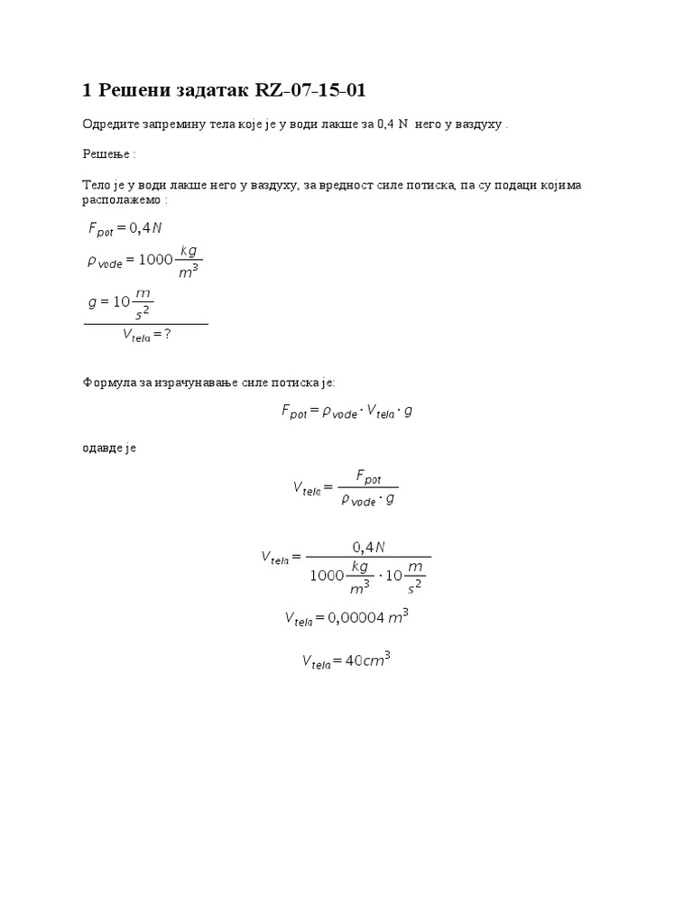 Reseni Zadaci 7 15 | PDF