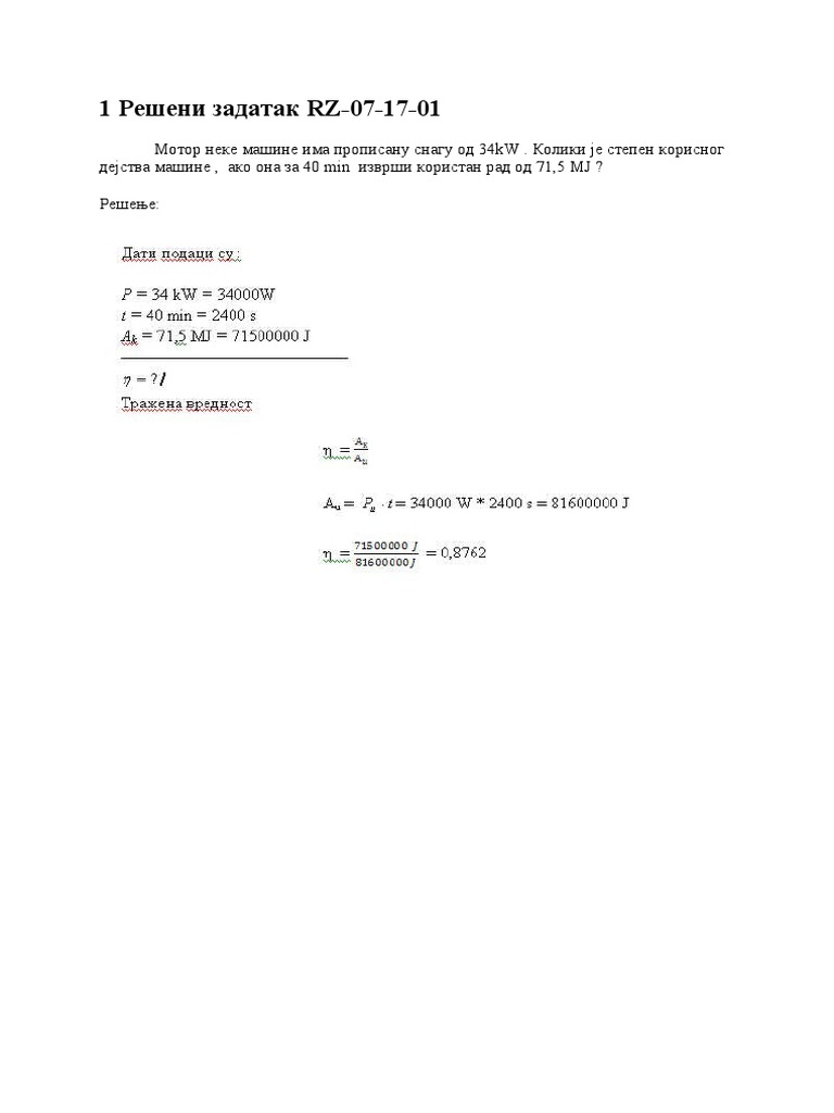 Reseni Zadaci 7 17 | PDF