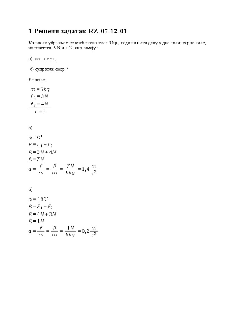 Reseni Zadaci 7 12 | PDF