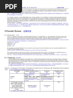 Periodic Review Checklist Template | PDF | Regulatory Compliance | Business