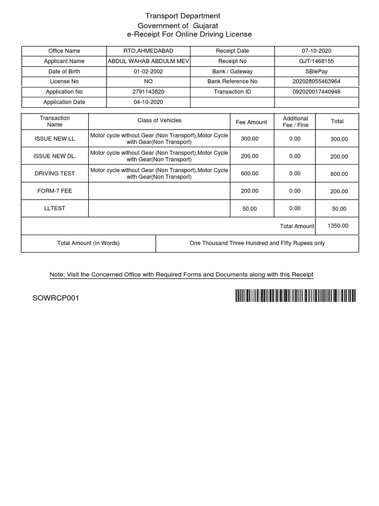 Gujarat Online Driving License Receipt | PDF