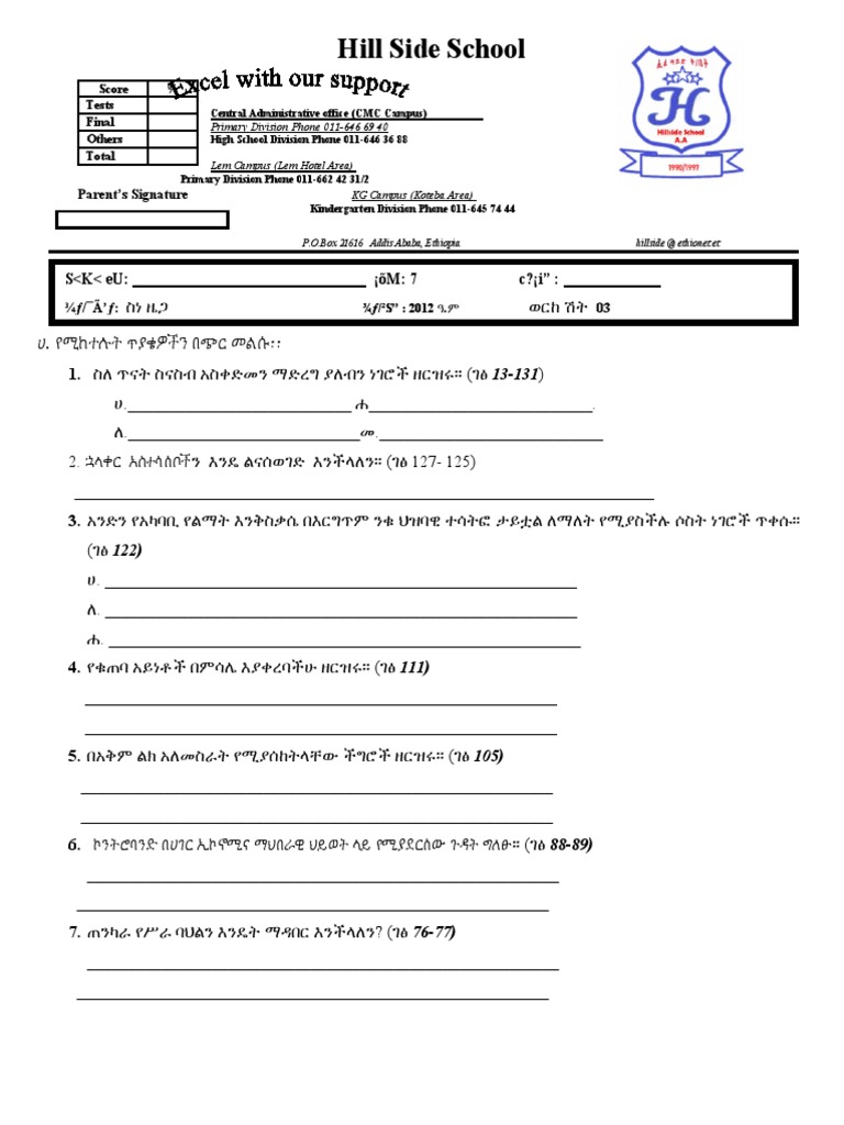 Grade 7 Civics Worksheet 3 | PDF