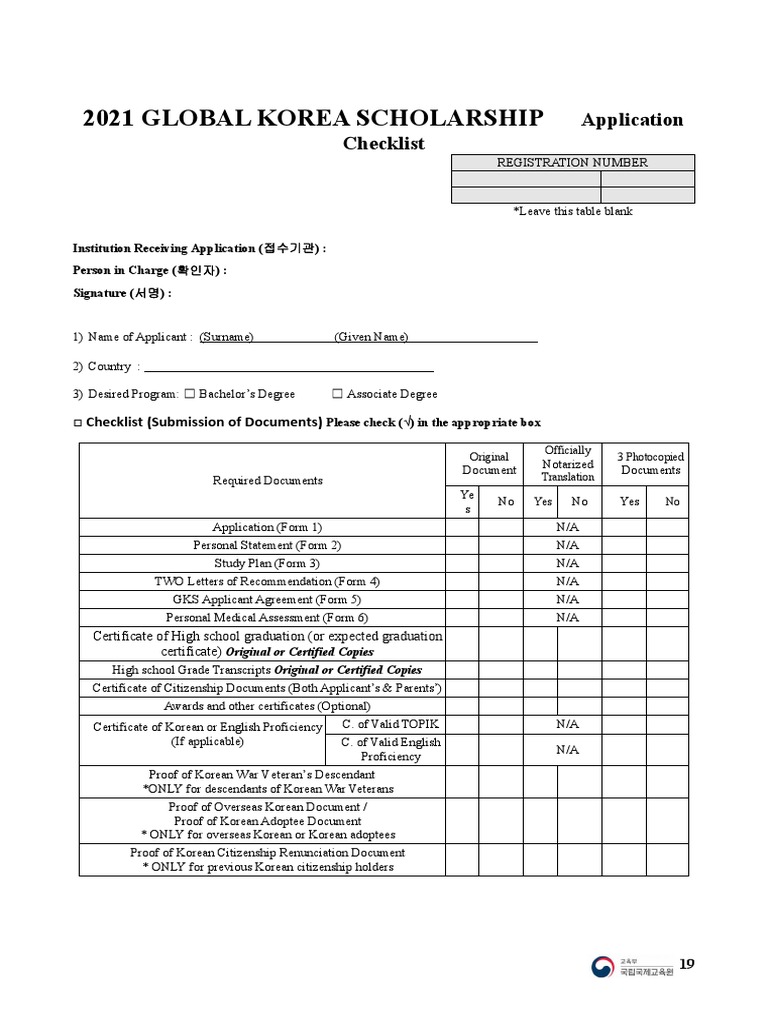 2021 GKS-U Application Form | PDF | Drugs | Physical Examination