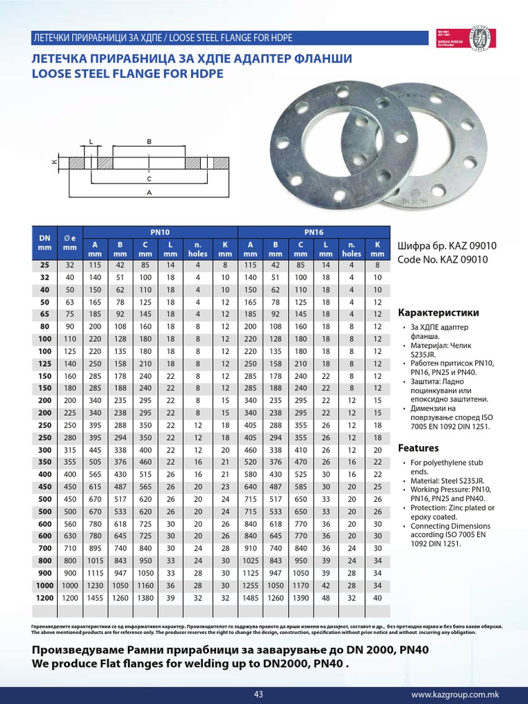 Hdpe Flange Adaptor Pdf