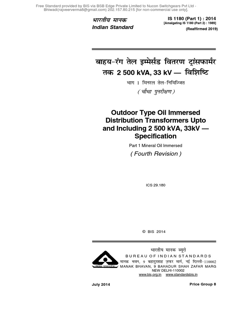 IS 1180 (Part 1) 2014 | PDF | Transformer | Electric Power Distribution