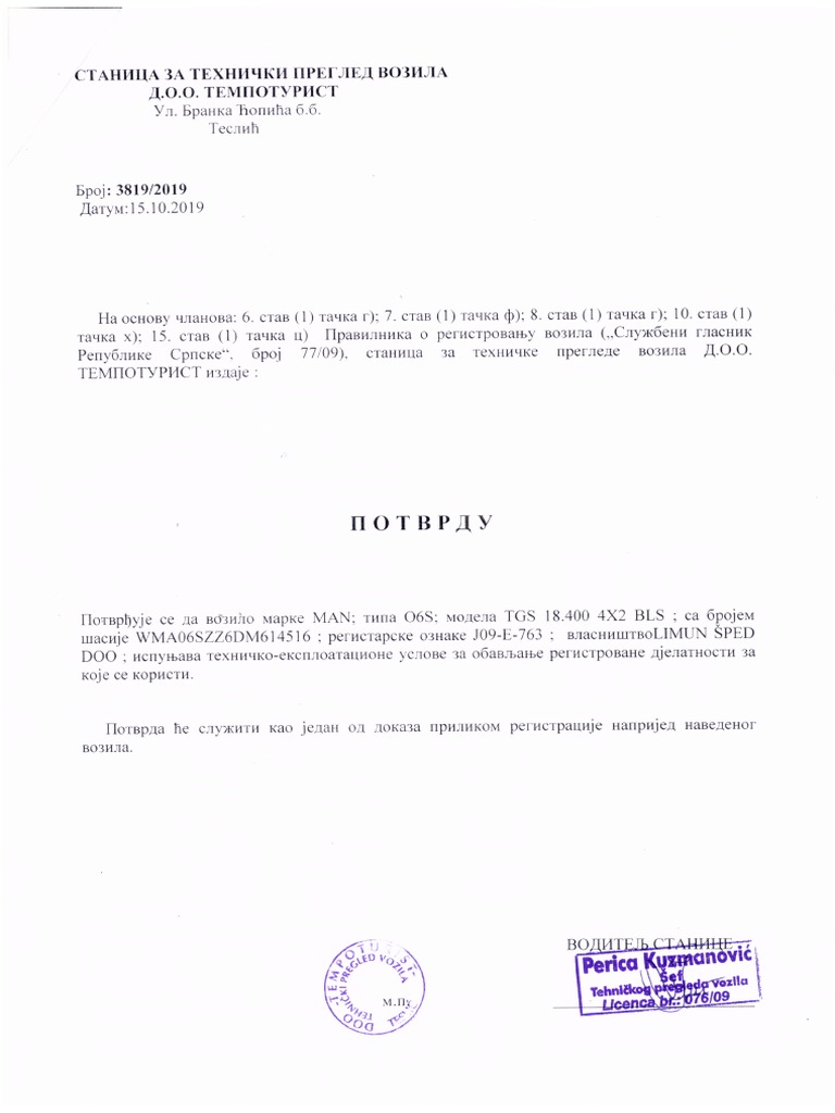 02 - Potvrda Za Registraciju | PDF