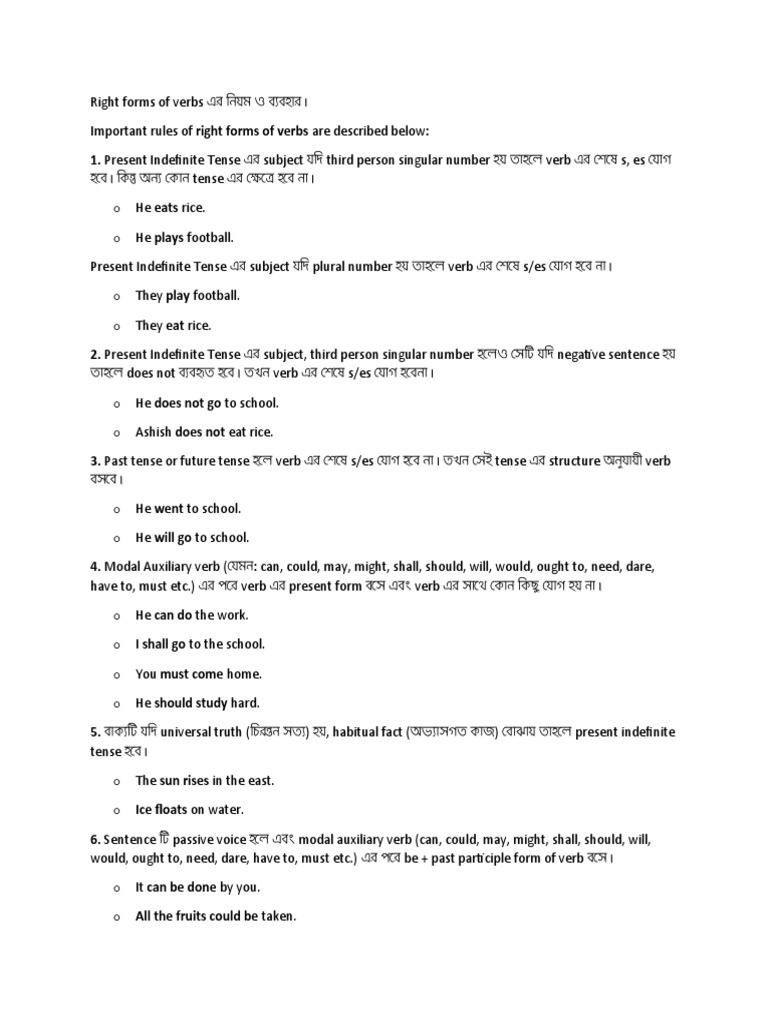 Right Forms of Verbs | PDF | Verb | Language Mechanics
