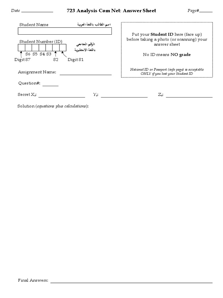 723-analysis-com-net-answer-sheet-national-id-or-passport-info-page