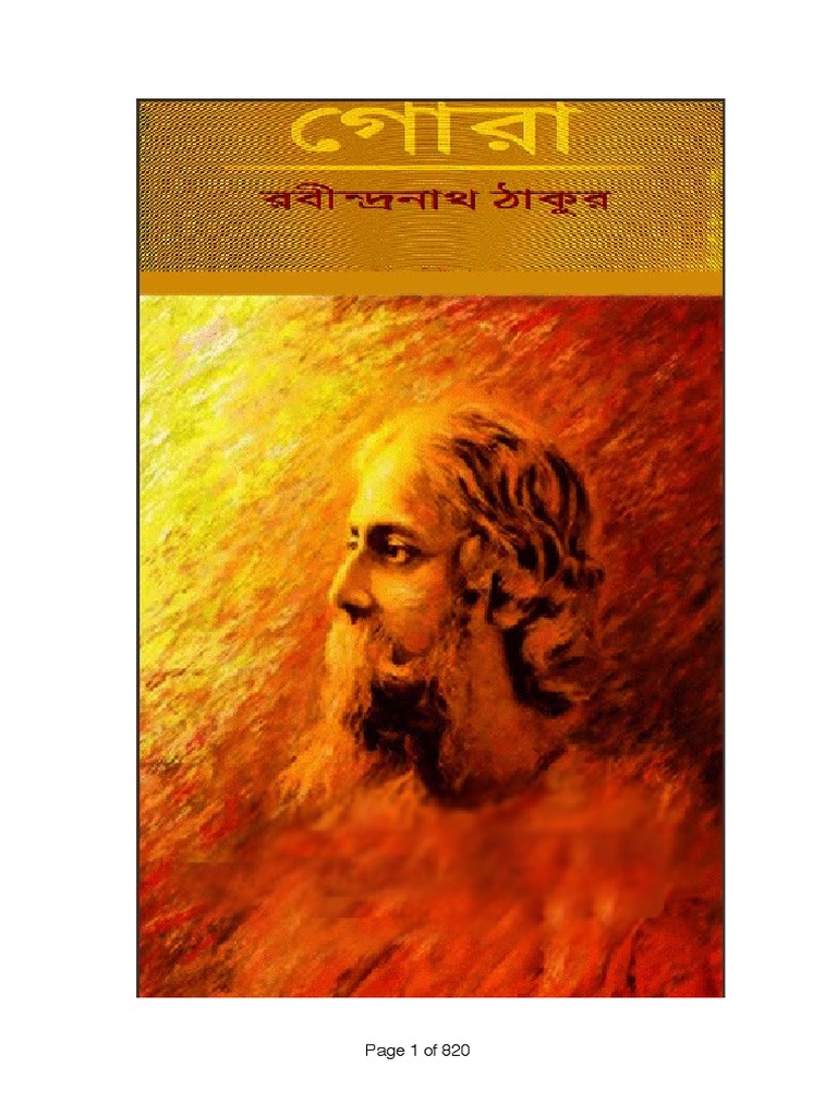 Gora-Rabindranath Tagore | PDF