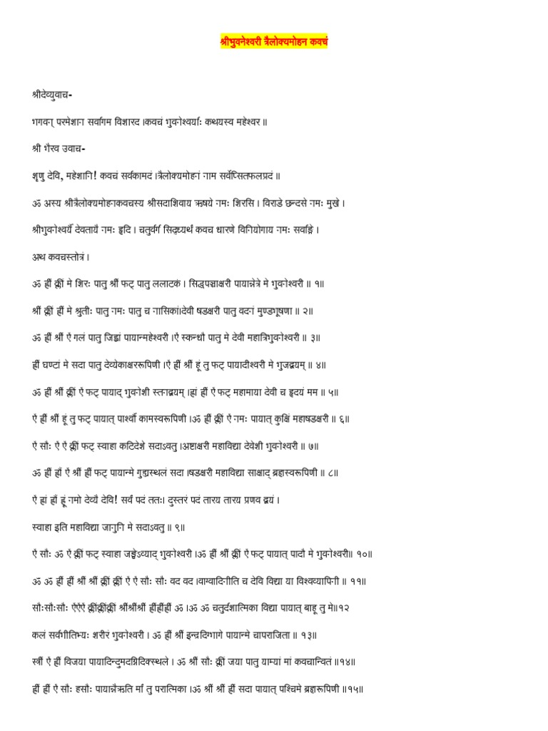Bhuvaneshvari Trailokya Mohana Kavacam | PDF