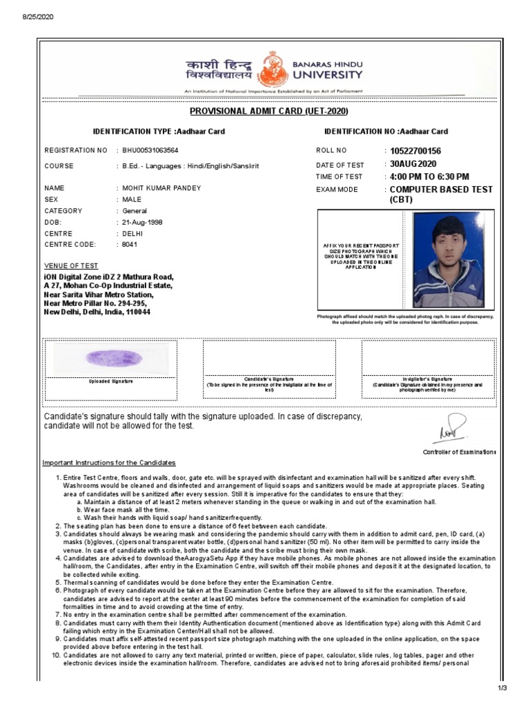 Provisional Admit Card (Uet-2020) : Identification Type:Aadhaar Card ...