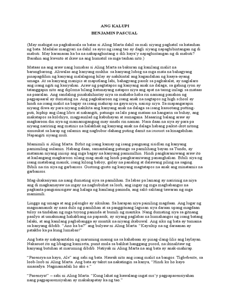 Ang Kalupi by Benjamin Pascual (KUWENTO Lang) | PDF