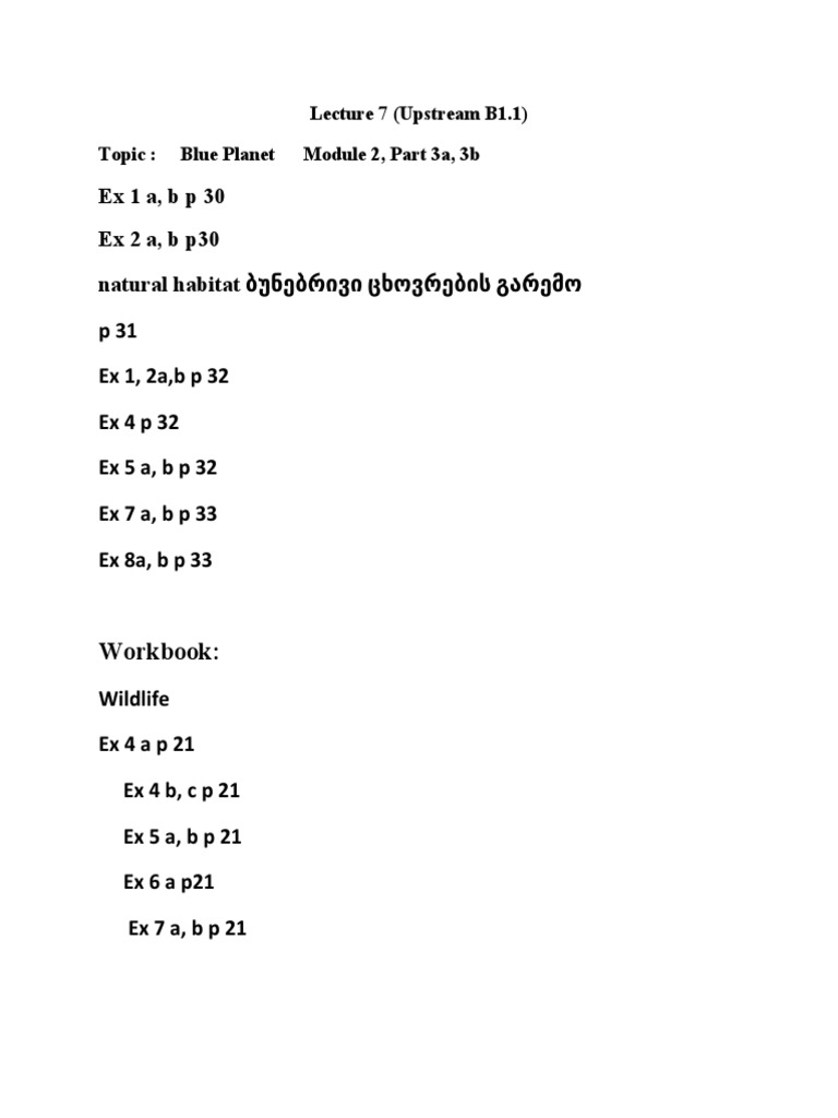 Lecture 7, Upstream B1.1 | PDF