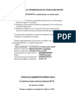 Obrazec ZP | PDF