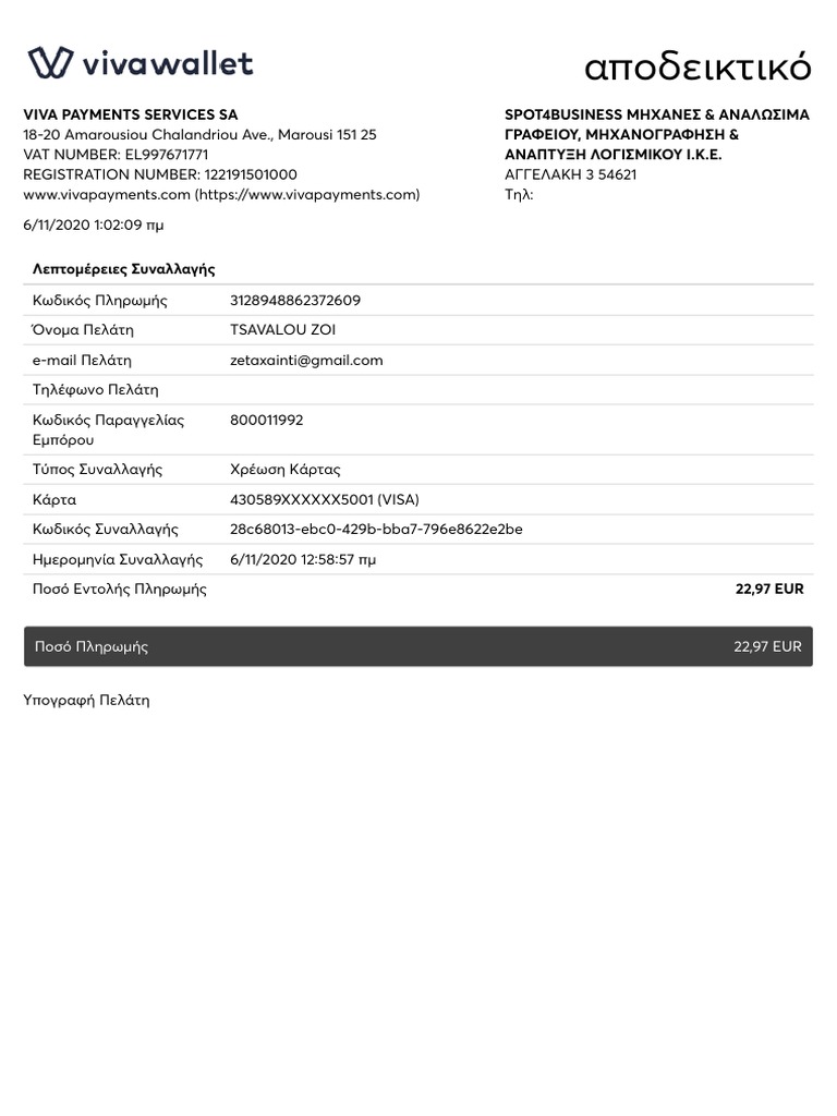Receipt | PDF